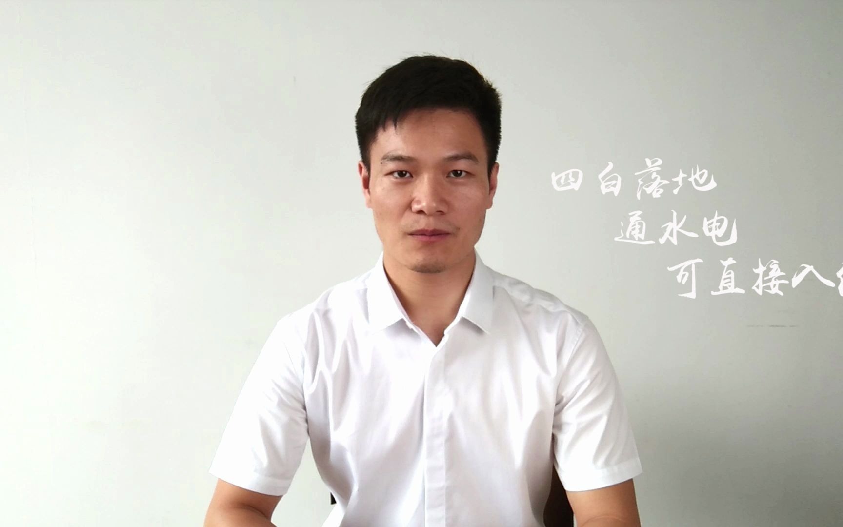 农村建造轻钢别墅集成房屋还需要另外做装修吗?