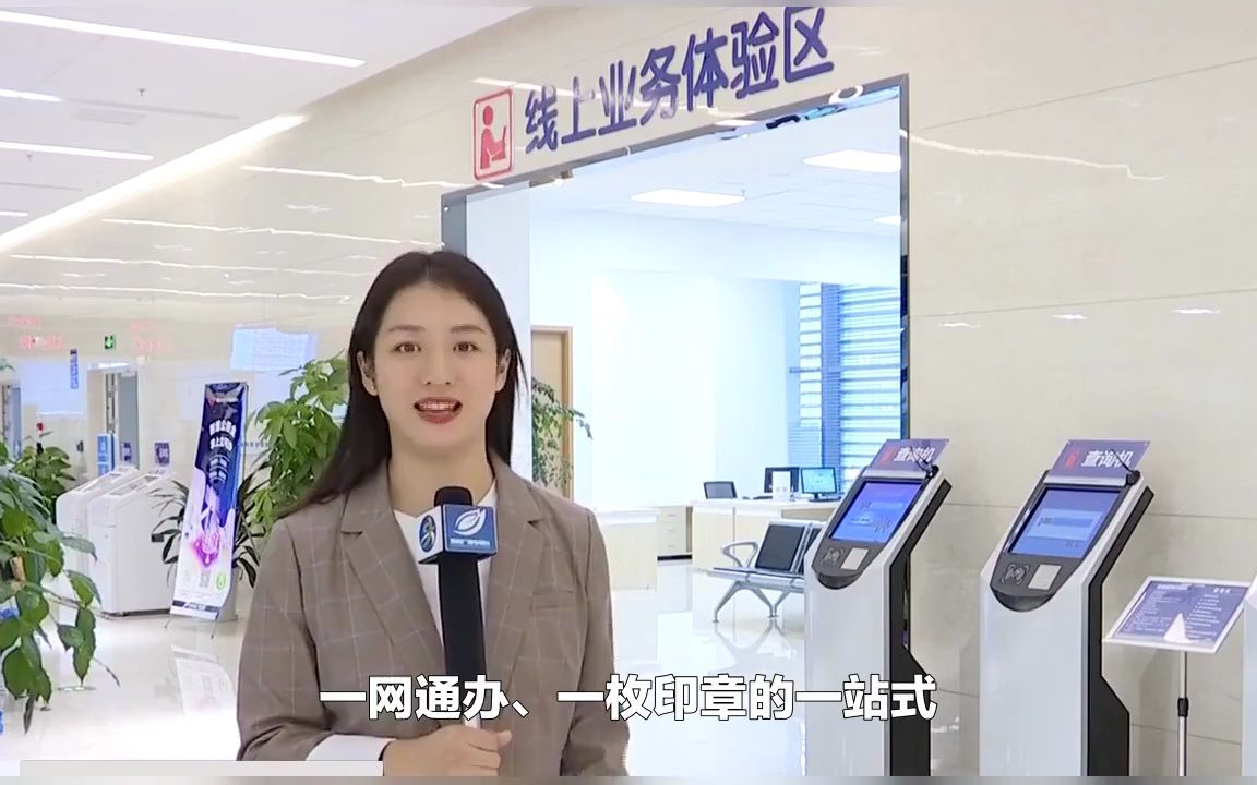 一枚印章管审批,打通群众服务“最后一公里”,科技,信息技术,好看视频