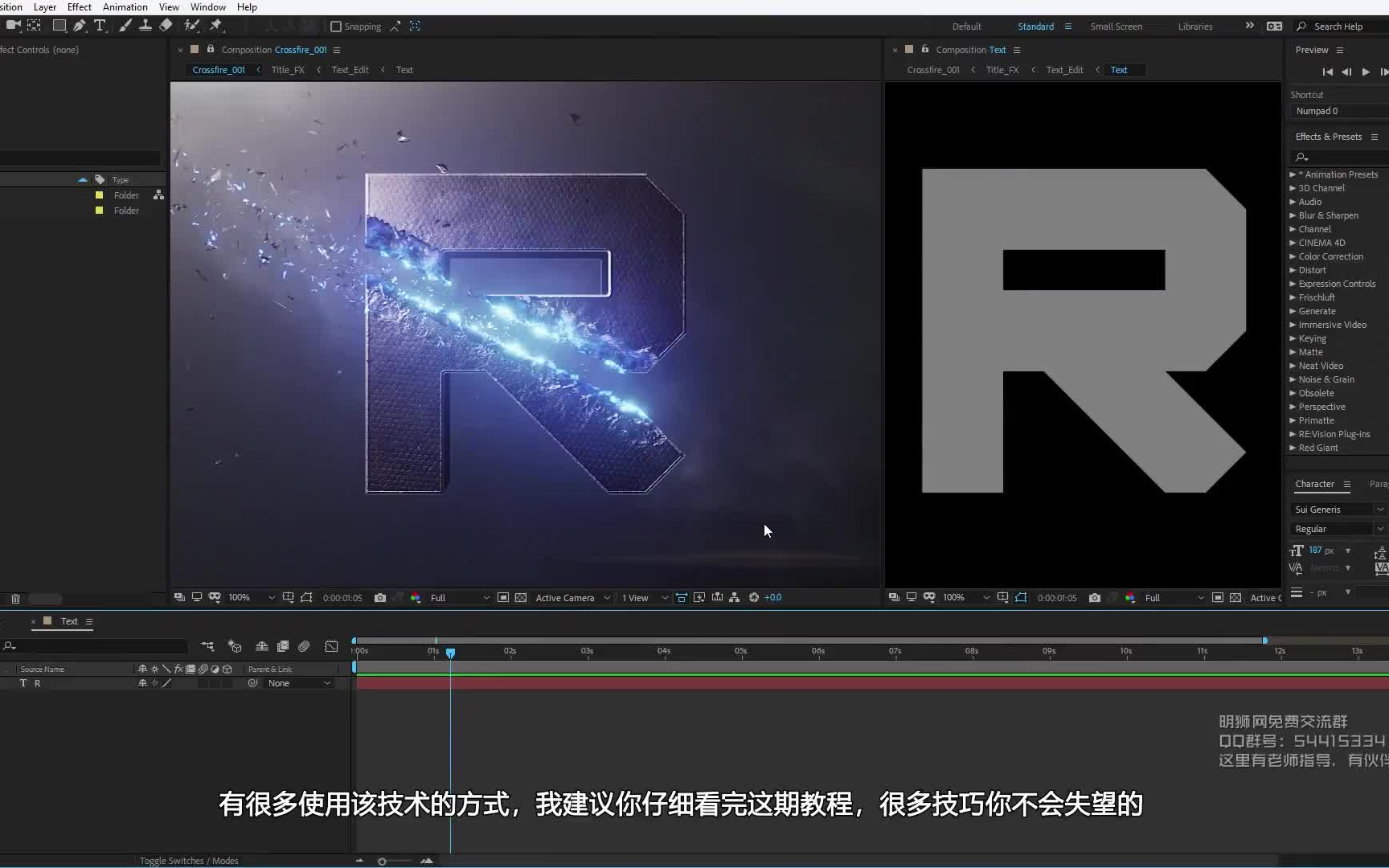 【特效(上部分)国外AK大神特效制作C4D/AE全套(中文字幕)教程1-169...