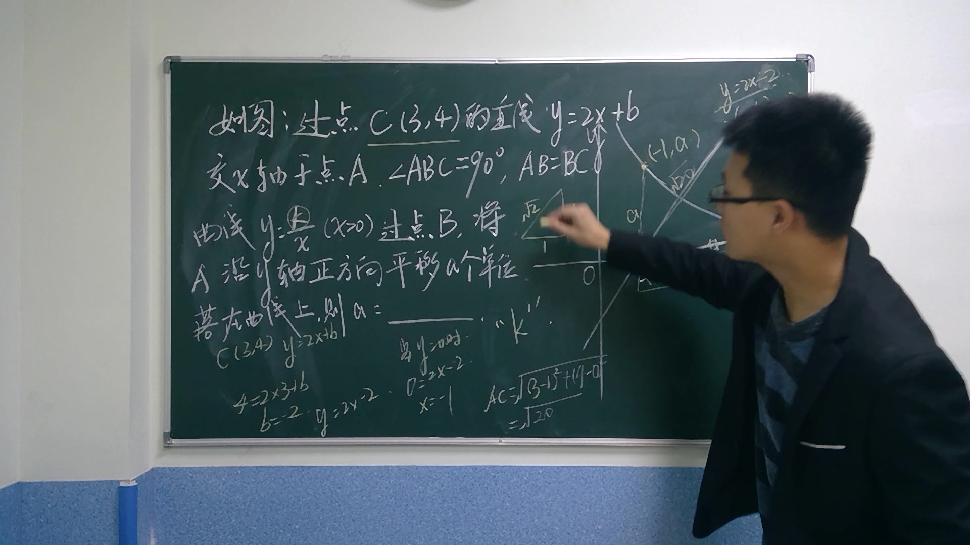初三数学刘老师《压轴题——反比例函数与几何问题》