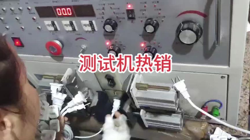 打点功能,#测电压,#测电流,#测试机,#综合测试仪,#导通测试