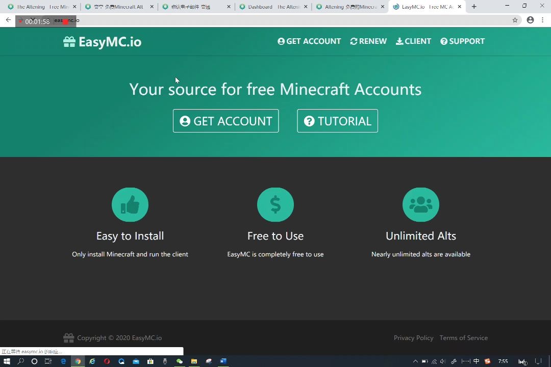 【重置】教你免费获取Minecraft账号!