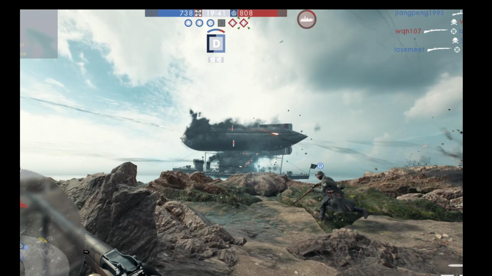 战地隐藏载具,合体巨兽!