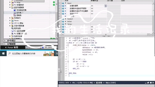 博途工控人顶级俱乐部(入群+v:gk1348945454)问题:如何复位DB块里...