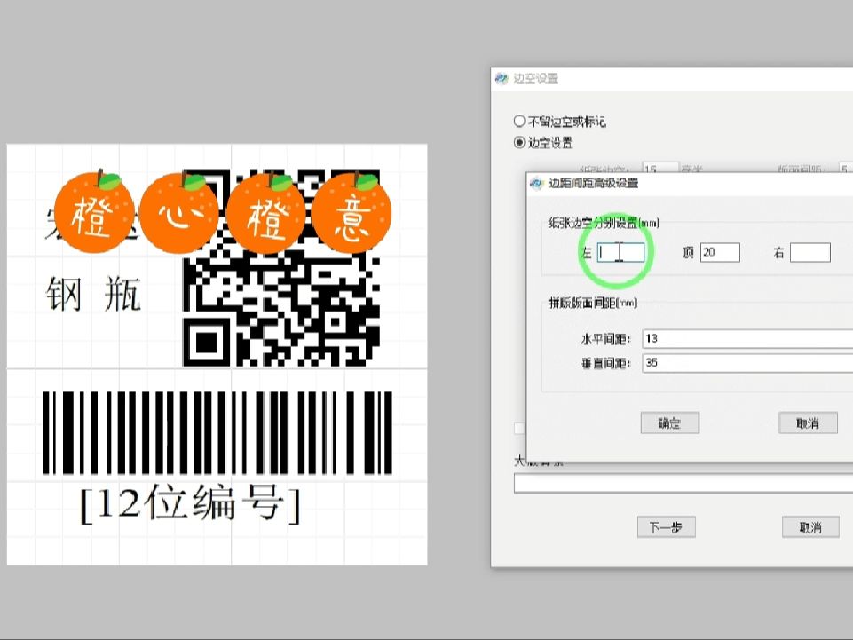 慧谋HiVDP可变数据软件操作培训-UV平板打印机二维码标签/证卡拼版...