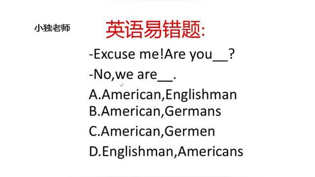 英语易错题,很多同学做错,难吗?名词的单复数形式