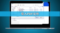 如何提取pdf文件中图片