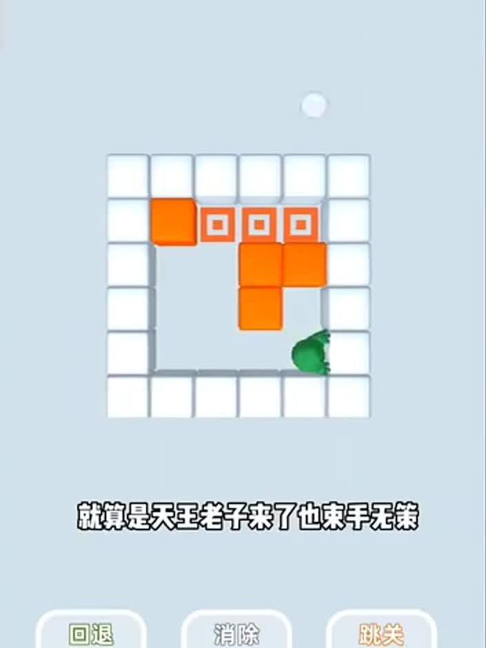 推箱子休闲游戏爱分享 请多关注点赞!