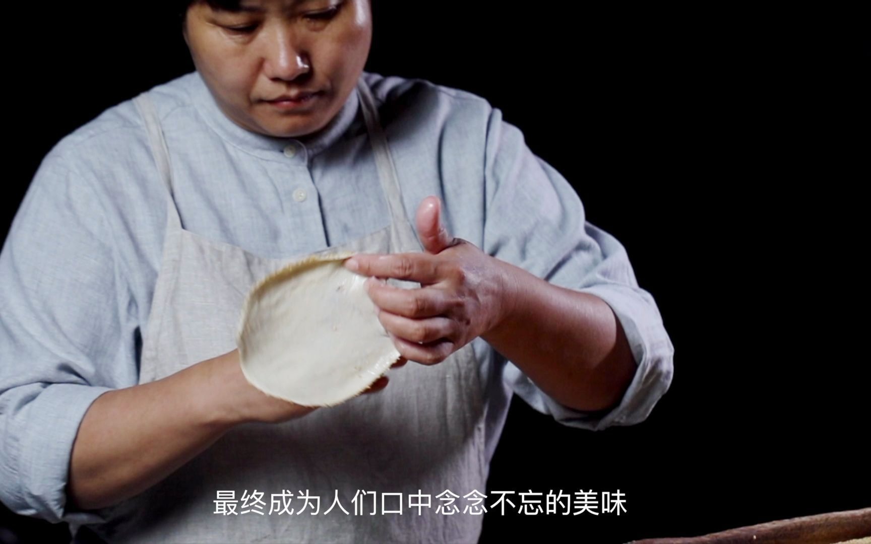 宣传片-淄博周村烧饼背后的用心与传承