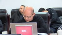 2020年第21次区委会议召开