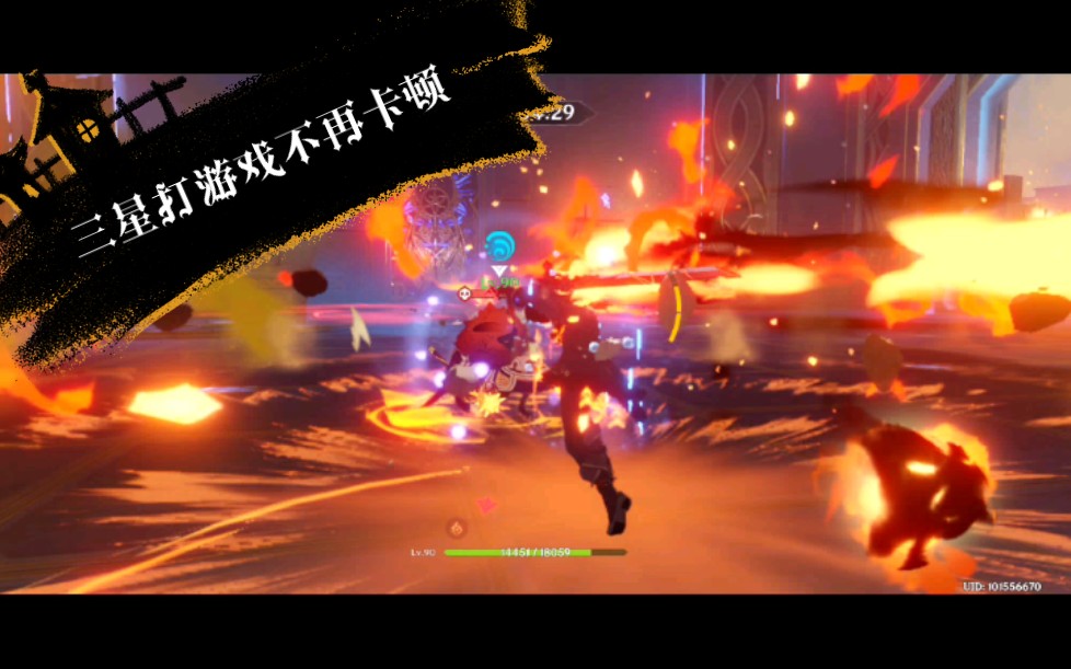 (三星s20)教你一个设置游戏顺滑不掉帧