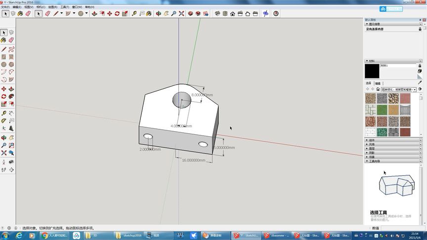 DIY之神兵利器3D打印机软件