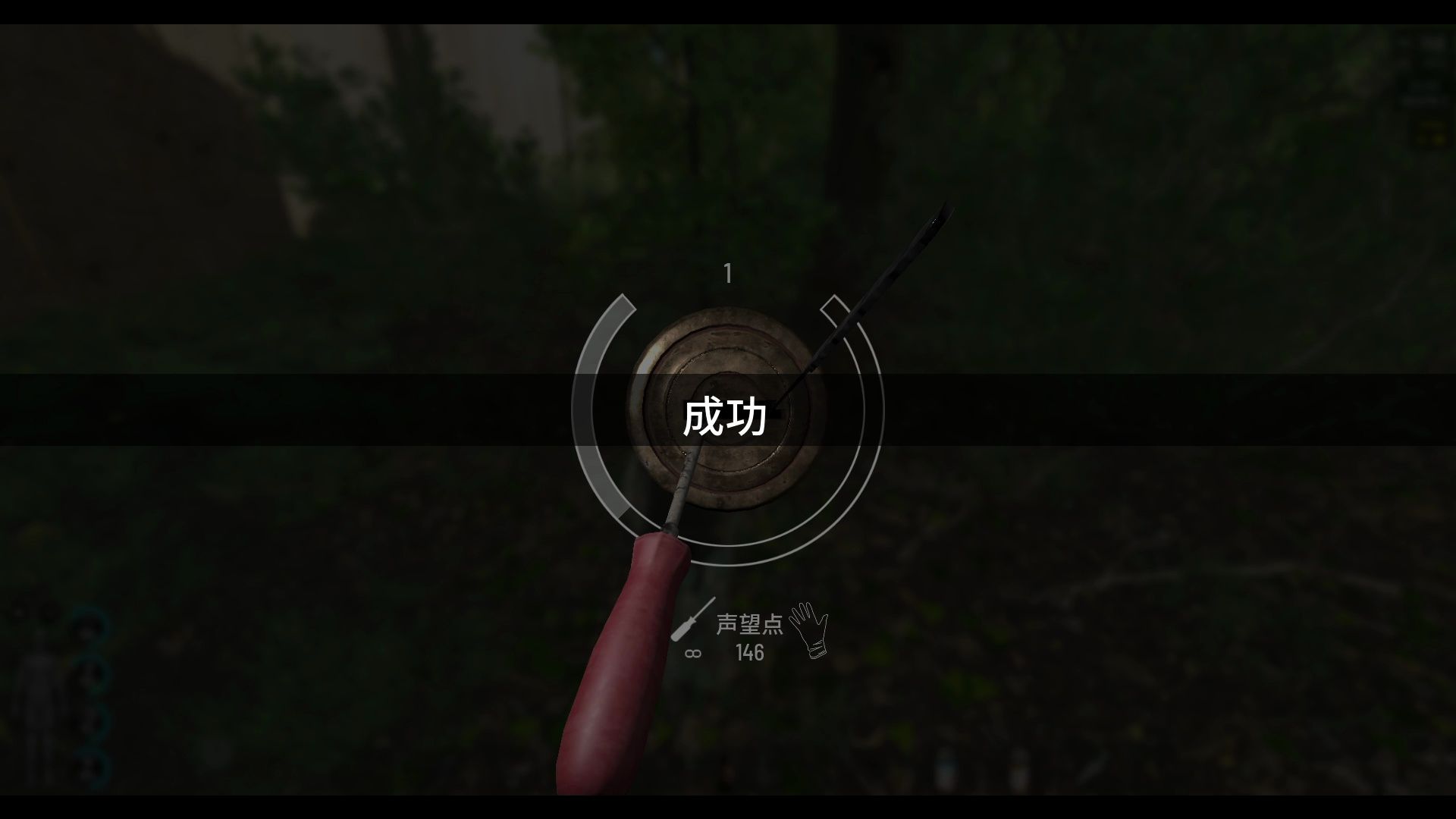 SCUM教学第四期,开锁是怎么回事?