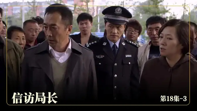 信访局长:悲情母亲信访局维权!(226)
