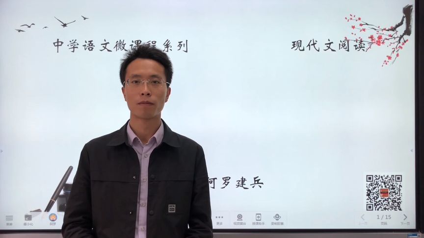 赏析句子的表达效果