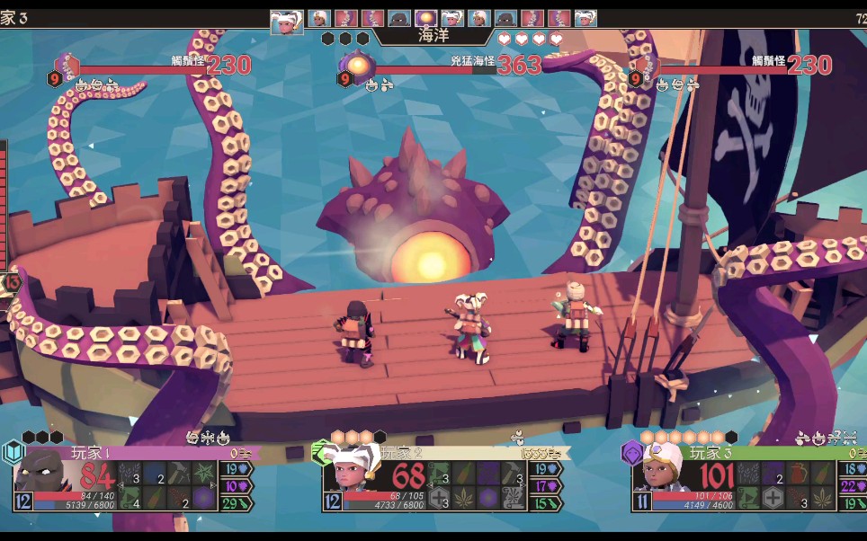 《For the king》暴打海怪boss