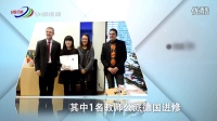 天津武清区职业中等专业学校