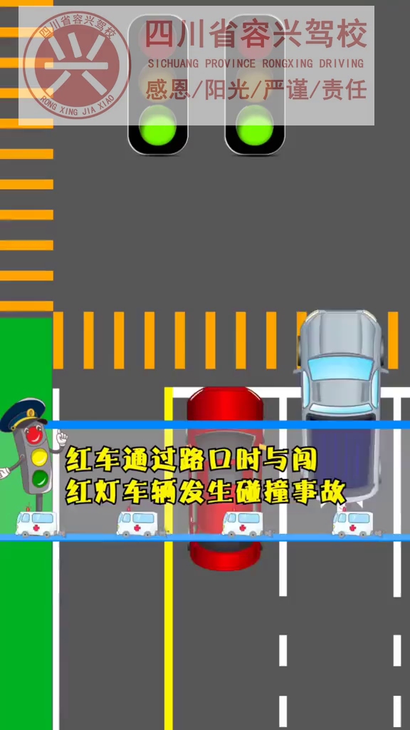 红绿灯路口发生事故 如何界定责任 40