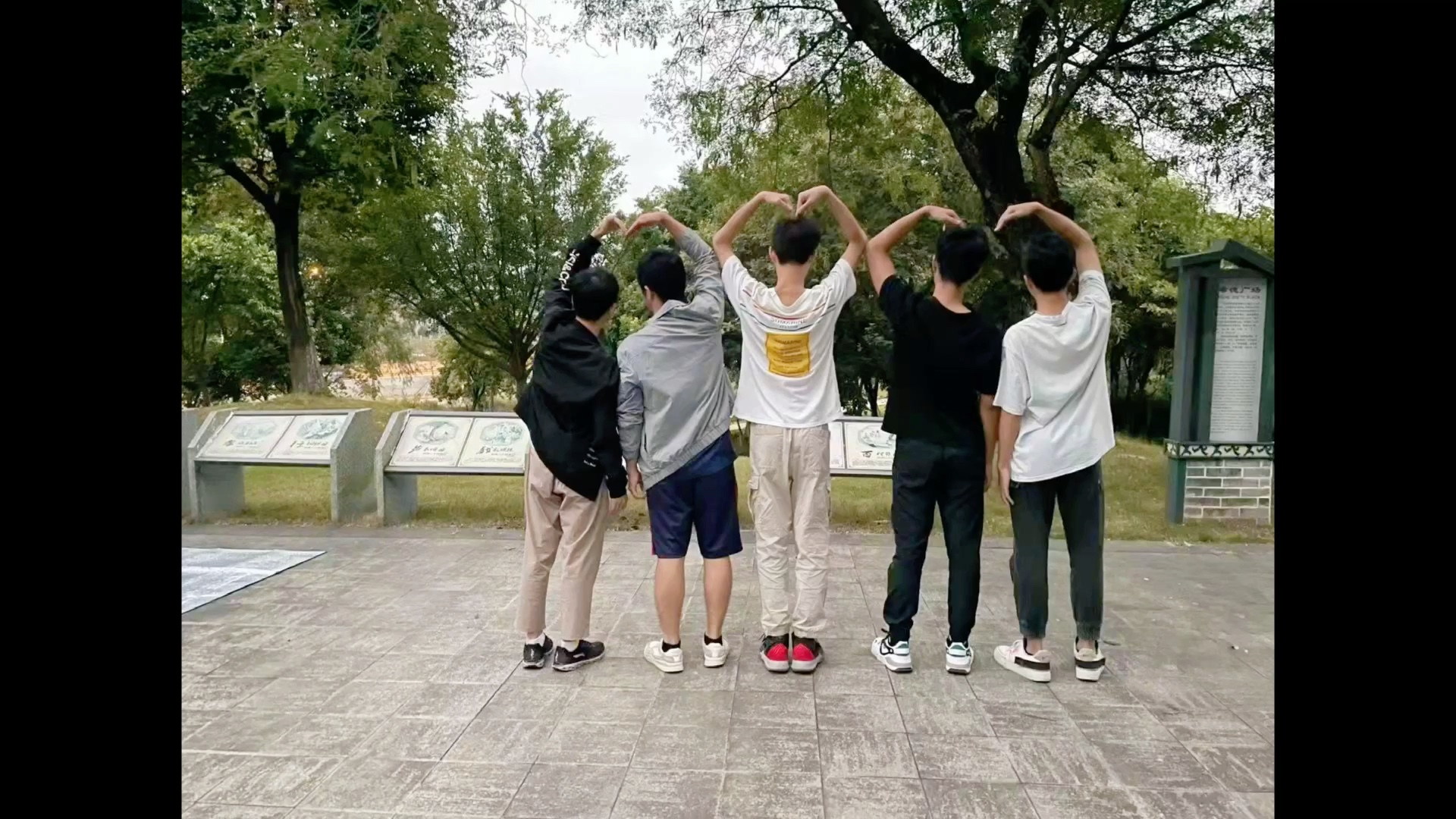 【了不起的自一】男生节心理主题班会活动记录。