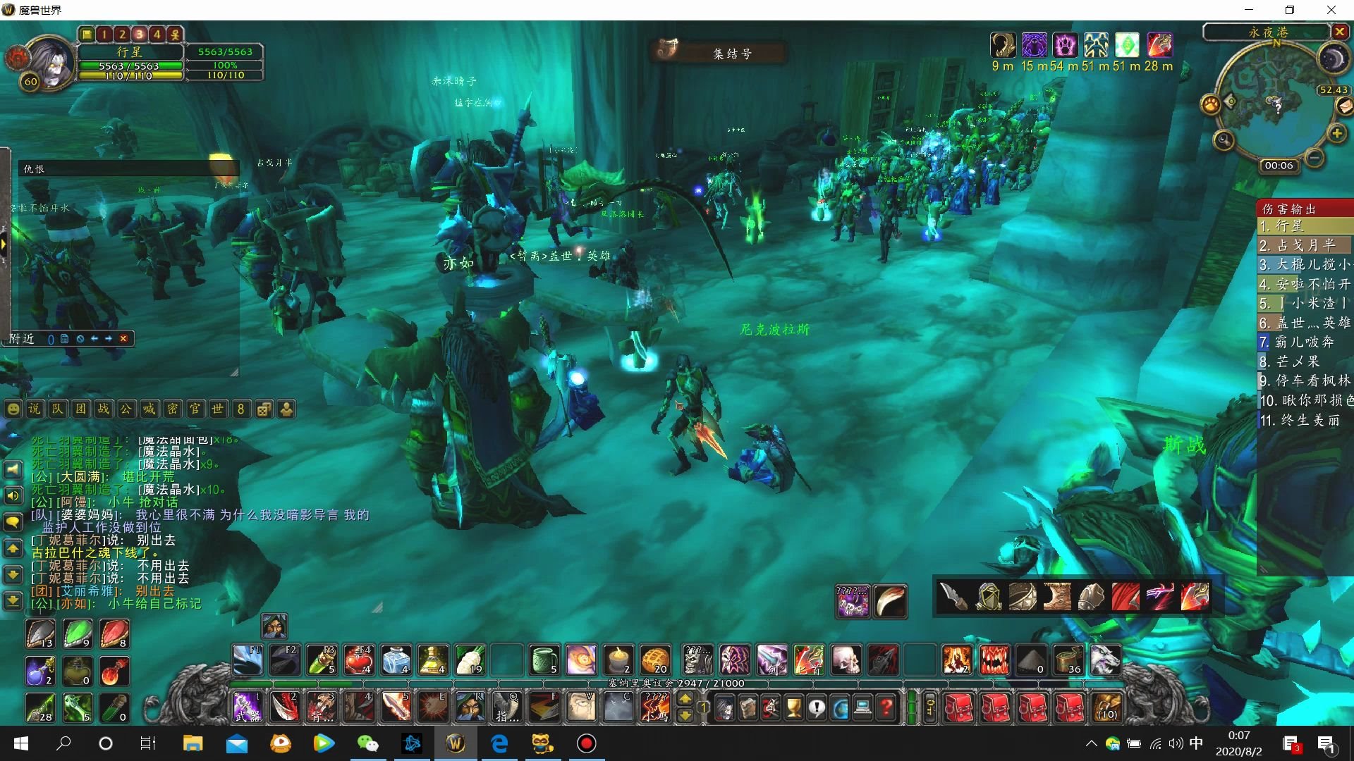 怀旧服灰烬使者部落安其拉开门任务-绿龙任务线