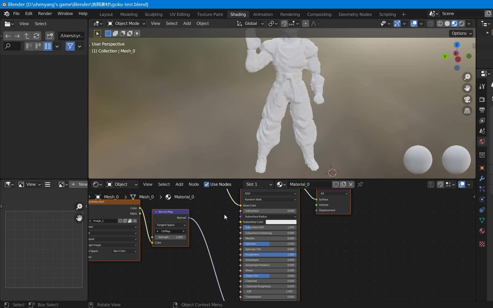 Blender导出fbx时贴图丢失可能有用的解决方法