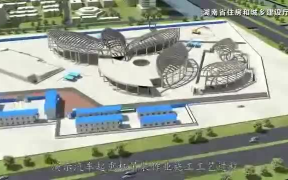 建筑施工安全生产标准化系列视频