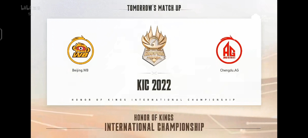 王者荣耀2022世界冠军杯KIC数据面板&赛事预告