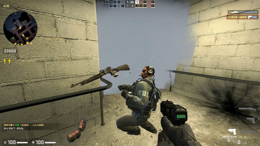 CSGO:自我介绍一下,我是一个老六