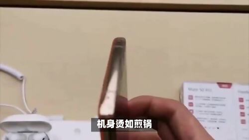 手机太烫了会爆炸吗