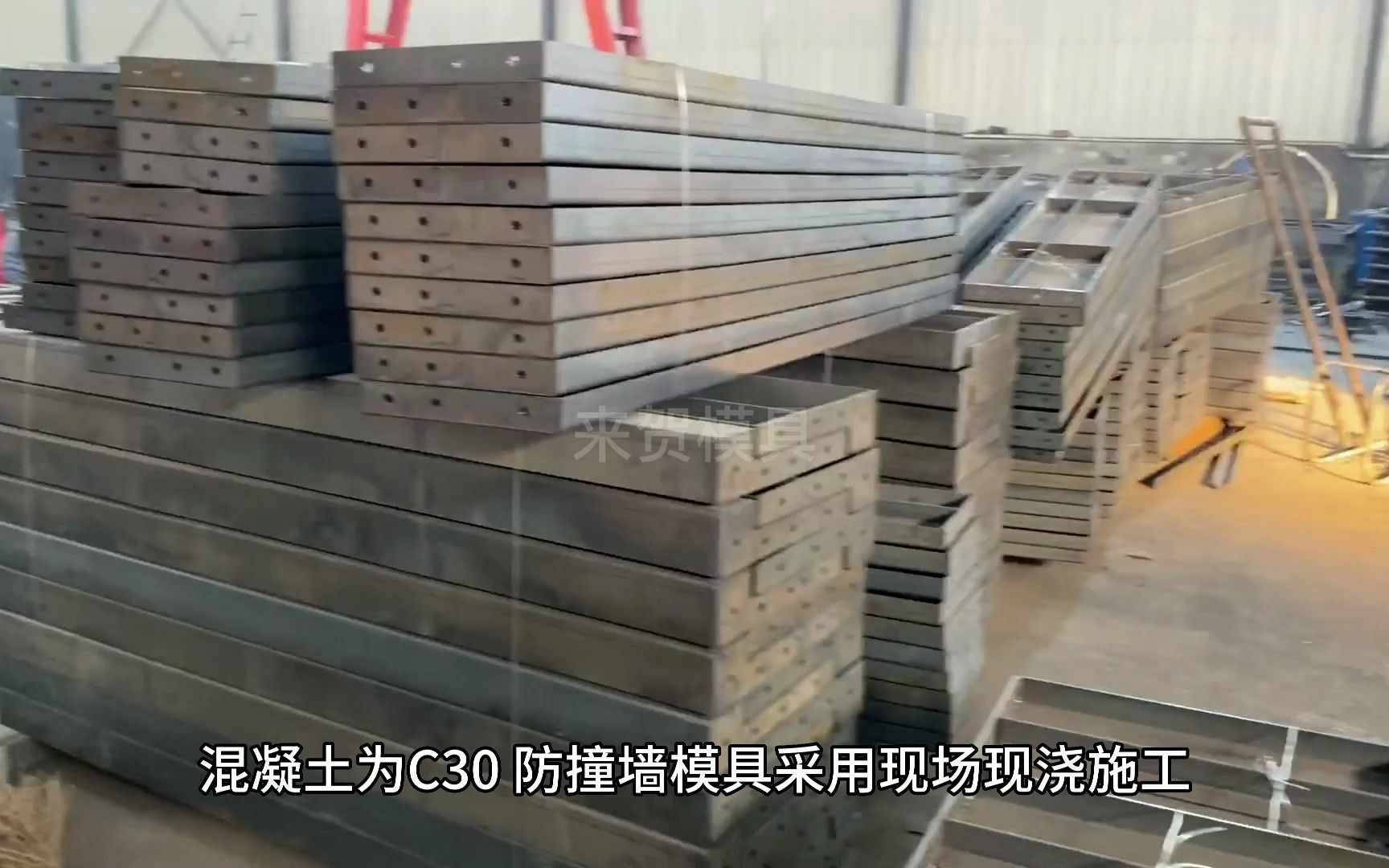 防撞墙模具|现浇防撞墙钢模板|防撞护栏模具|现浇防撞护栏模具制作细节