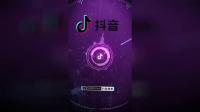 抖音短视频,好看视频免费看,停不下来!