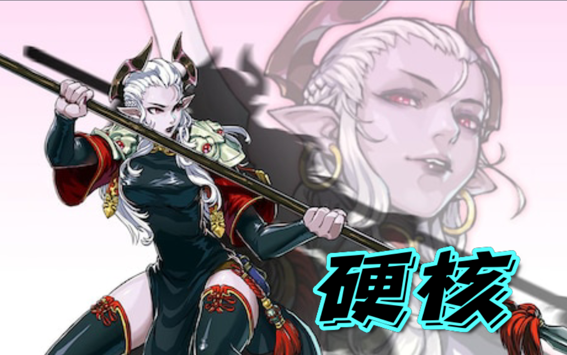 【斩妖】超硬核俯视角肉鸽动作游戏【独游鉴赏28】_单机游戏热门视频