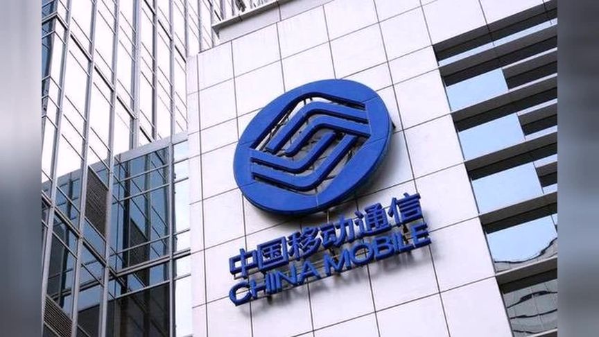 混改进行时:移动和电信正式改名,未来手机话费也许会降了?