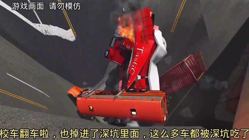 车祸模拟器,施工队在十字路口填埋深坑,飙车党硬闯深坑反被吃