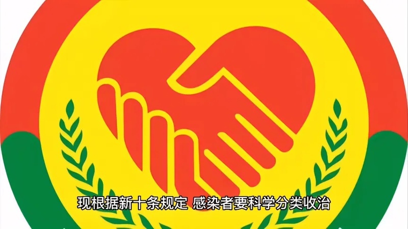 如果感染了新冠或者家人阳性了,你还能上班吗