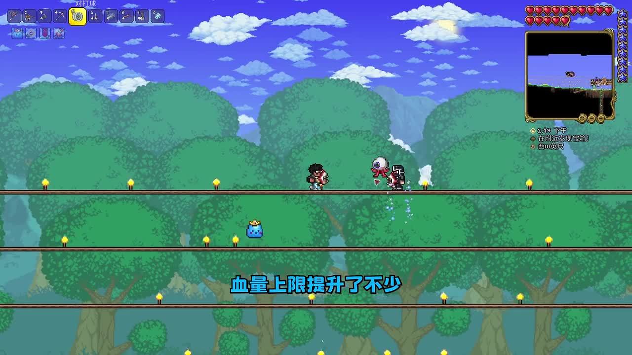 泰拉瑞亚:呜呼起飞!萌新大师生存P4泰拉瑞亚