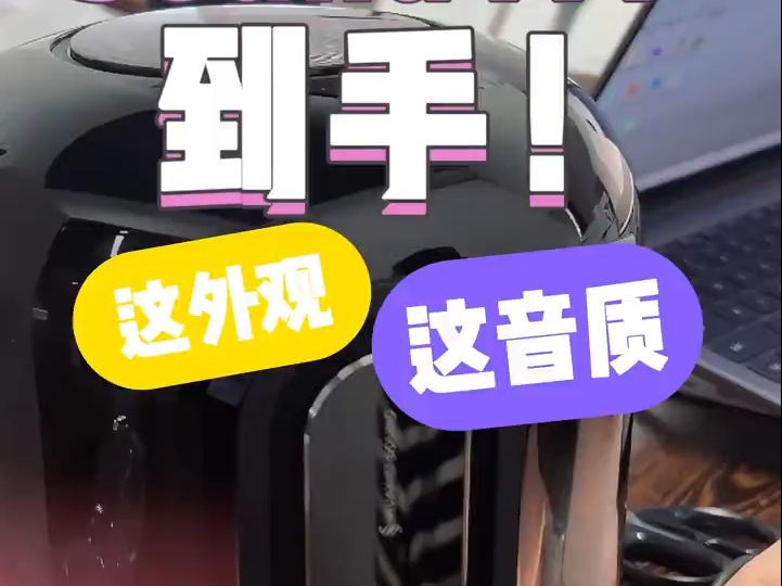 华为sound x4 到手体验一下 华为soundx 华为音响 蓝牙音响推荐
