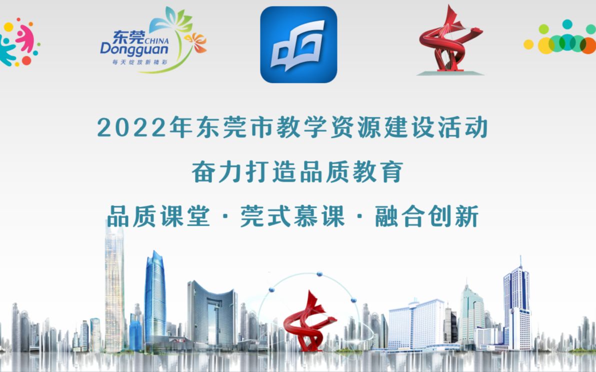 小学语文说课型微课《示儿》
