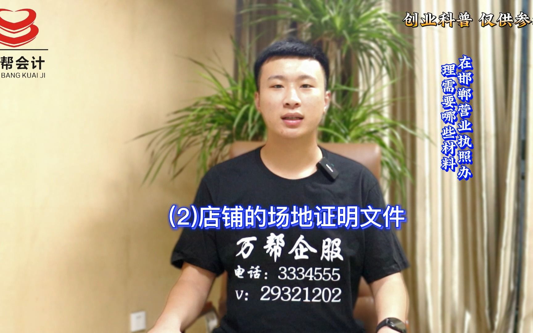 邯郸办理公司营业执照没有开展业务,可以不做税务登记吗