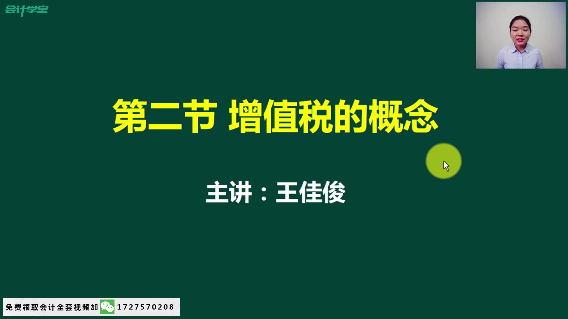 土地增值税计算_二手房土地增值税_土地增值税暂行条例实施细则