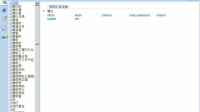 c语言入门视频教程151_结构体1_为什么需要结构体 什么叫结构体