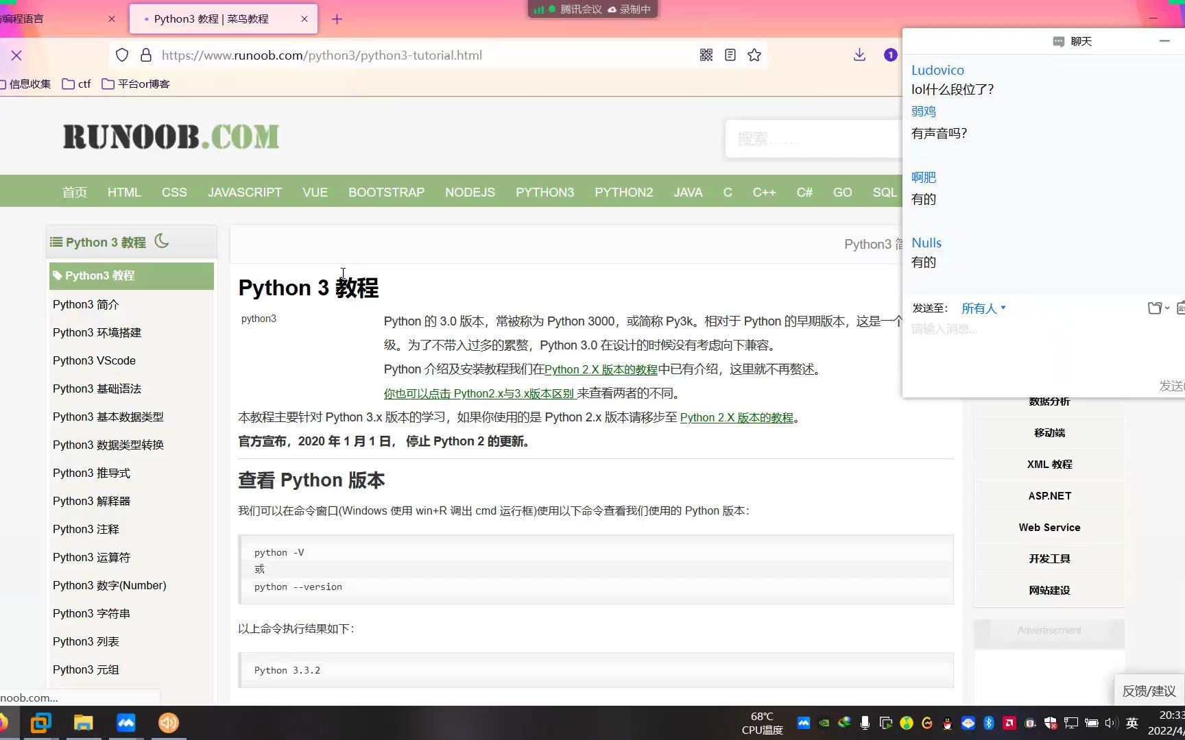 网络安全基础之数据库增删改查使用