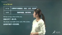 set up与build的辨析