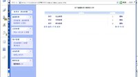 ASP.NET实战编程(三)