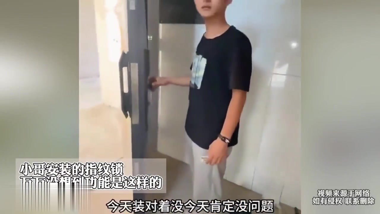 小哥安装的指纹锁,万万没想到功能是这样的