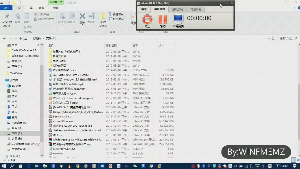Win 2000也可以封装?试玩自己封装的win2000!