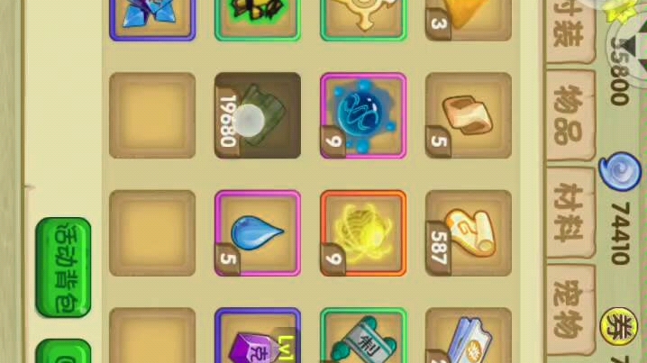 (讪笑)造梦西游ol替换刷灵魂教程(2)