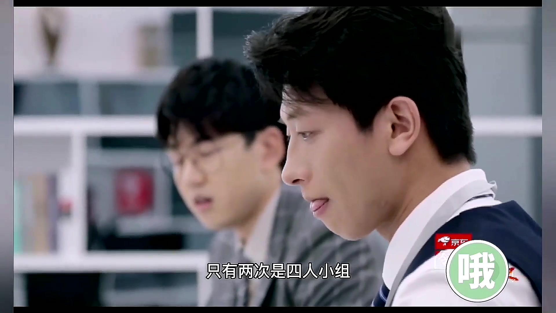 《令人心动的offer2》第一季实习生回归!offer第二季和第一季的差距就...