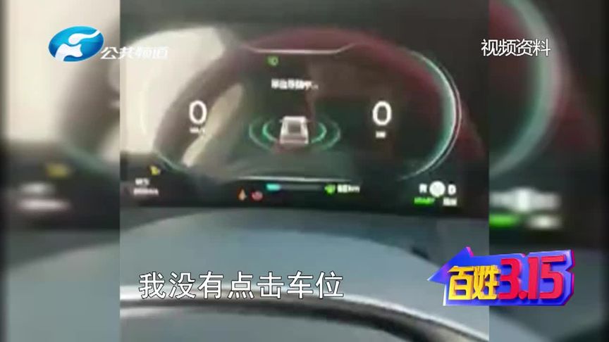 后续!零跑智能车,故障基本排除?商家速度“真快”…