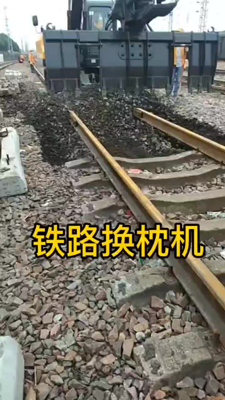 多功能铁路铺设枕木机 液压换枕器 公铁两用轨道车改装